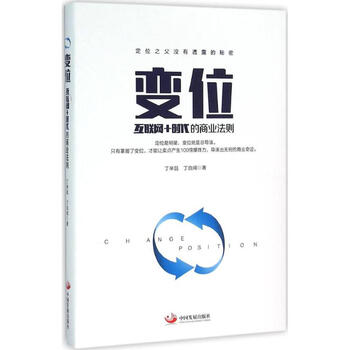 变位丁举昌,丁自闻 著 