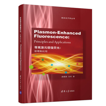 Plasmon-enhanced Fluorescence: Principles and Ap