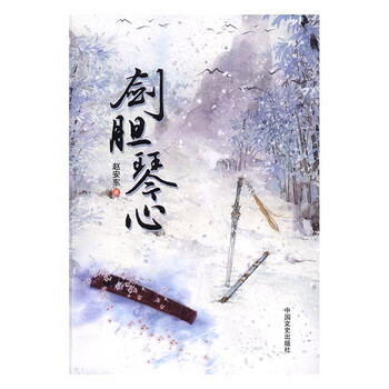 * 小说 书籍