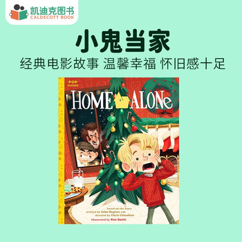 凯迪克图书 Home Alone 小鬼当家 原版英文绘本 英语启蒙 英文原版