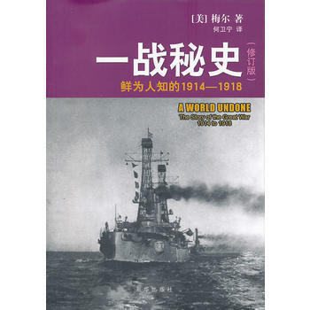 美丽升级——七堂课让你变身优雅女人 王耀 9787565314025 中国人民**大学出版