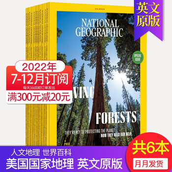 美国国家地理杂志 National Geographic 优惠打包/订购订阅 英文地理人文类期刊杂志 2022年7月起订半年6期订购