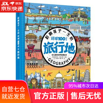 【正版图书】博尔赫斯与科学史 柯遵科 著 商务印书馆