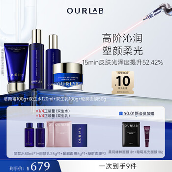 OURLAB旗舰店 - 京东