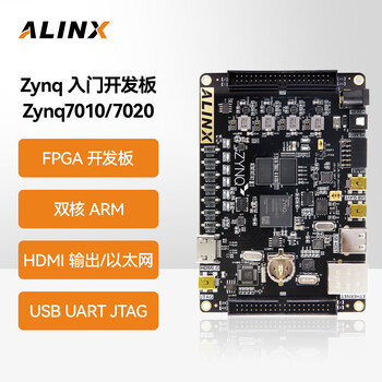 ALINX FPGA开发板Xilinx Zynq7020 7010 7000黑金入门学习板Linux AX7010 开发板【图片 价格 品牌 ...
