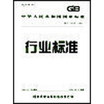 SC/T 3304-2001	鱿鱼丝