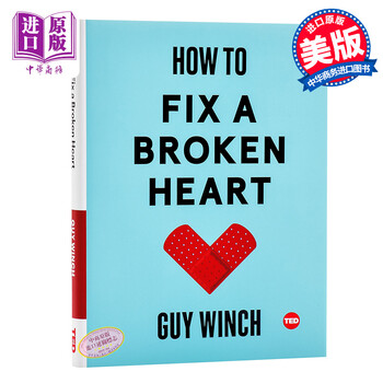 TED：如何修复破碎的心 英文原版 How to Fix a Broken Heart