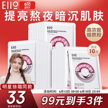 奕沃 (EIIO)京东自营官方旗舰店 - 京东