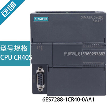 PLC S7-200SMART CPU SR20ST20SR30ST30SR40ST40SR CPU CR40s 带网口不能扩展【图片 价格 ...