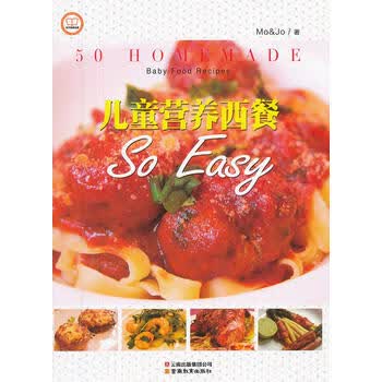So Easy-儿童营养西餐