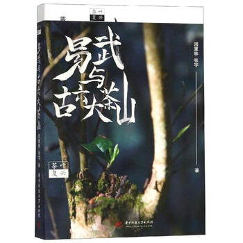 茶叶复兴