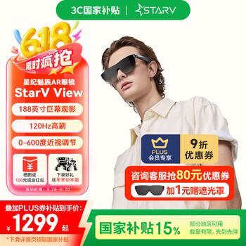 STARV旗舰店 - 京东