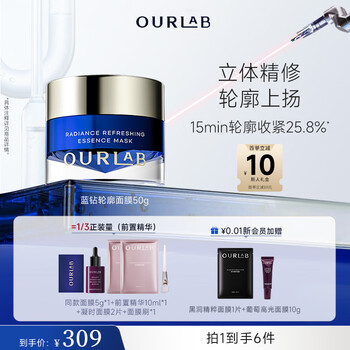 OURLAB旗舰店 - 京东