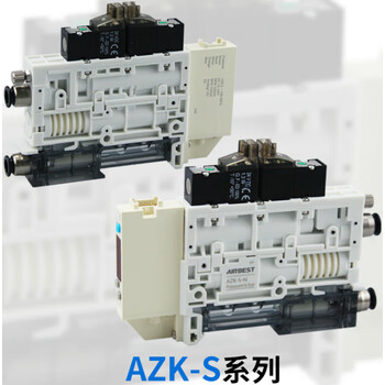 AZK-X-P-L-S-NO-N-P-NE-PE-F-D集成式真空发生器AIRBEST阿尔贝斯 AZK-X-PE【图片 价格 品牌 报价】-京东