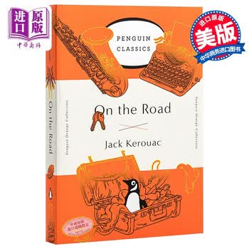 在路上（毛边本）英文原版 On the Road 杰克·凯鲁亚克 Jack Kerouac 美国