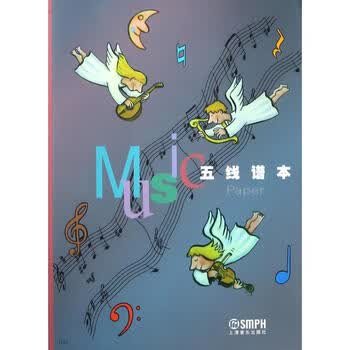 五线谱本五线谱入门