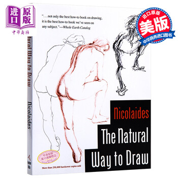 素描进阶教程——尼克莱代斯教学法 英文原版  The Natural Way