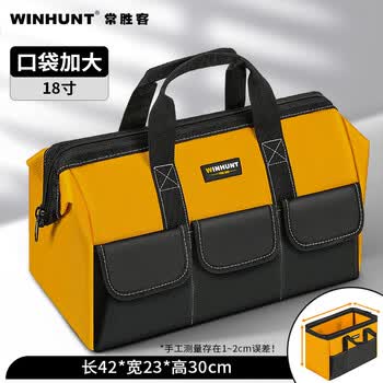 常胜客（WINHUNT）工位器具京东自营旗舰店 - 京东