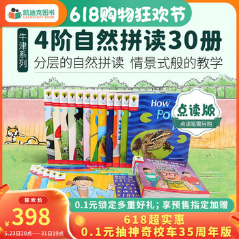 凯迪克图书 点读版牛津阅读树分级阅读 4阶自然拼读30册英文原版科学阅读体系#