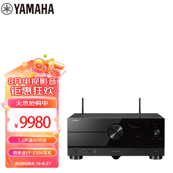 雅马哈（YAMAHA）影音京东自营官方旗舰店 - 京东