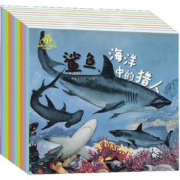 我的动物朋友(共10册)/和自然一起长大