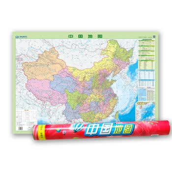 中国地图政区图水晶版0.98m×0.66m（小一全 筒装）