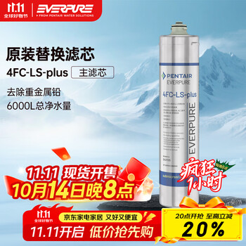爱惠浦（Everpure）京东自营旗舰店 - 京东