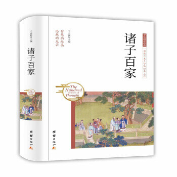 管理学基础 9787040499957 路宏达 高等教育出版社