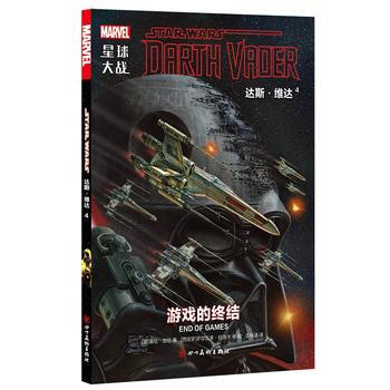 游戏的终结-达斯.维达(4)星球大战