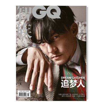 智族GQ（2019年05月号）