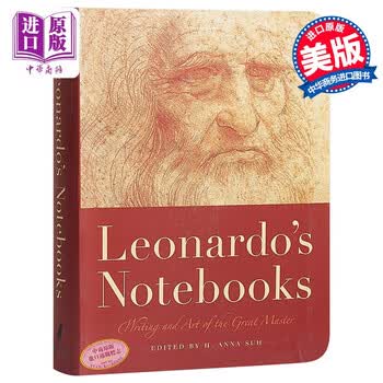 达芬奇笔记 英文原版 leonardo’s notebooks da Vinci