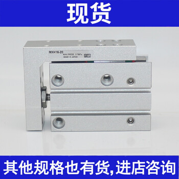 适用于SMC气缸MXU/MXH10-20Z/6/16/5Z/10Z/15Z/25Z/30Z/40Z/ MXH6-50Z【图片 价格 品牌 报价】-京东