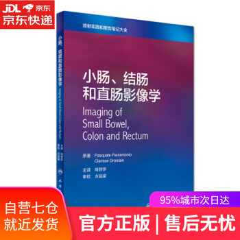 【正版图书】小肠、结肠和直肠影像学 Pasquale,Paolantonio,Clarisse,Dromain