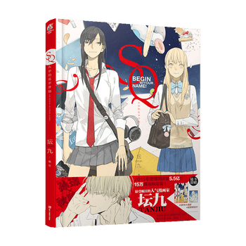 SQ从你的名字开始