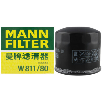 【曼牌W811/80】曼牌(MANNFILTER)机油滤清器/机滤W811/80(哈弗H3/H5/H6/欧蓝德/傲虎/力狮/驰鹏/帕杰罗/蓝瑟 ...