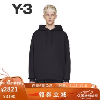 Y-3官方旗舰店 - 京东