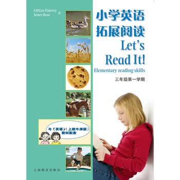 小学英语拓展阅读3A（3年级第1学期）