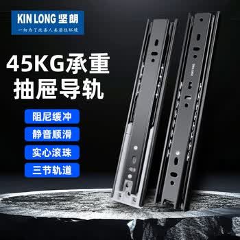 坚朗（KIN LONG）京东自营旗舰店 - 京东