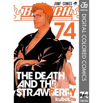 现货【深图日文】BLEACH－ブリーチ－ 74　境界　久保帯人（著）集英社　日本漫画　原装进口正版书