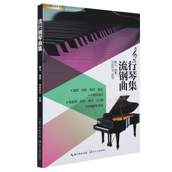 克罗地亚狂想曲 原版钢琴谱 凉凉钢琴谱 2818新版流行钢琴曲集 钢琴曲谱书籍流行歌曲五线谱 钢琴曲