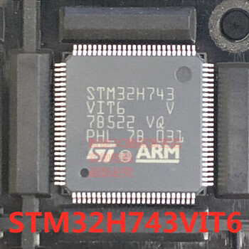 赐紫樱桃STM32H743VIT6 LQFP100 STM32H743 743VIT6 高性能芯片ST V版 1片-10片【图片 价格 品牌 报价】-京东