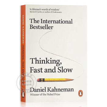 思考快与慢 Thinking, Fast and Slow 快思慢想