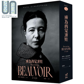 成为西蒙波娃 Becoming BEAUVOIR  A Life 港台原版 卫城出版