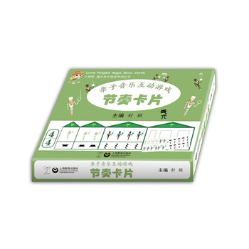 亲子音乐互动游戏 节奏卡片