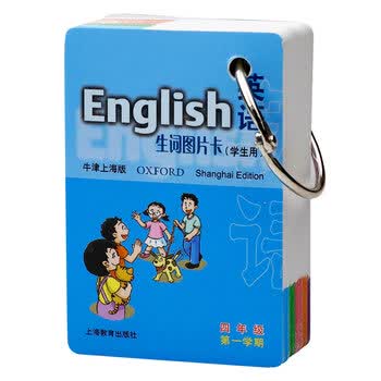 英语(牛津上海版)生词图片卡(学生用)四年级第一学期
