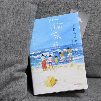 小偷家族
