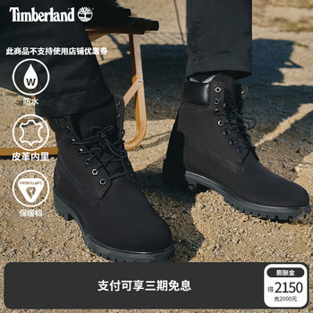 Timberland官方旗舰店 - 京东