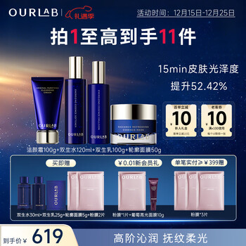 OURLAB旗舰店 - 京东