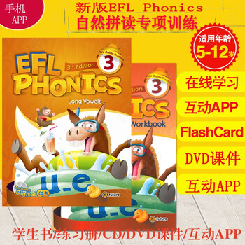 进口原版 自然拼读EFL Phonics 3rd少儿英语课外辅导教材 小学发音麦克森语音强化0基础  EFL Phonics3
