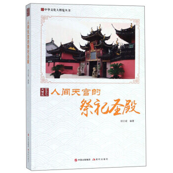 四库全书：王舍人诗集 [明] 王绂 9787514921182 中国书店